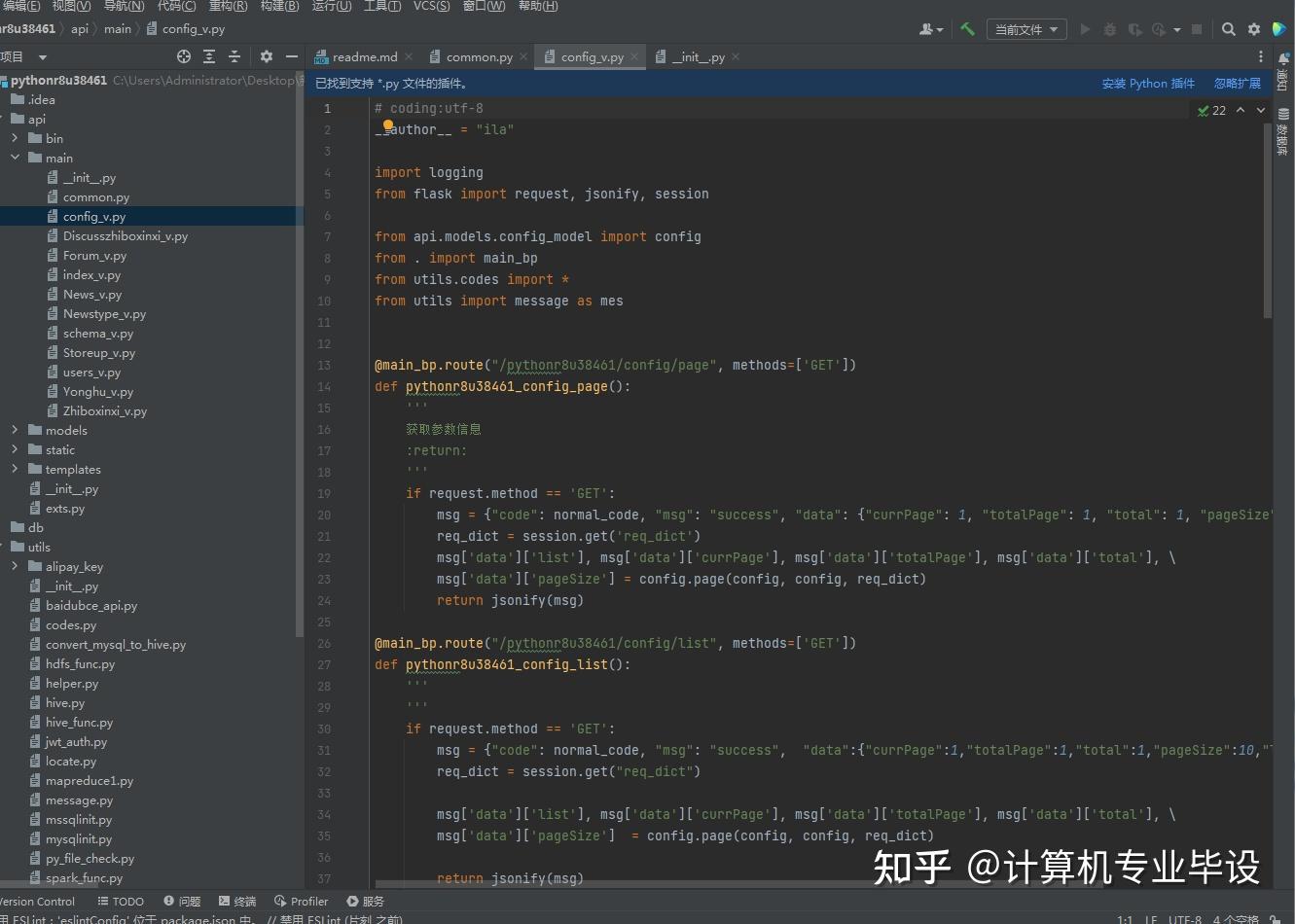 053_python基于深度学习的短视频内容理解与推荐系统 - 知乎