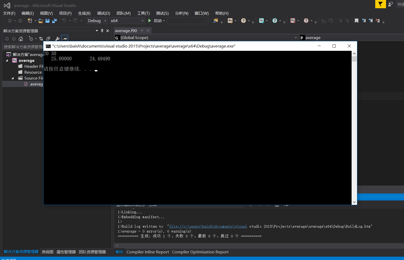 Intel Parallel Studio+Visual Studio的Fortran编译环境配置 - 知乎