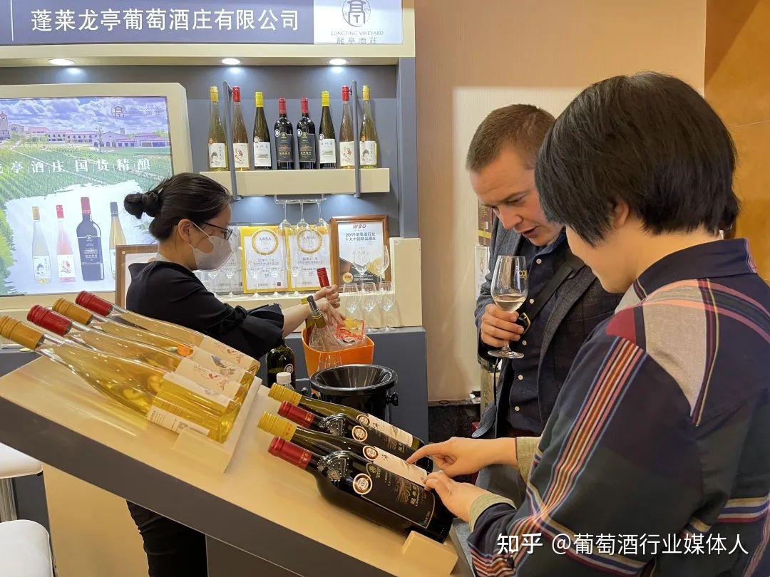 行业盛会！烟台葡萄酒产区在这里等你！ - 知乎