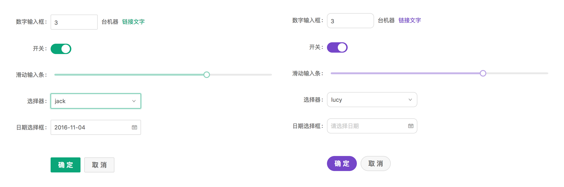 前端框架ant Design 知乎