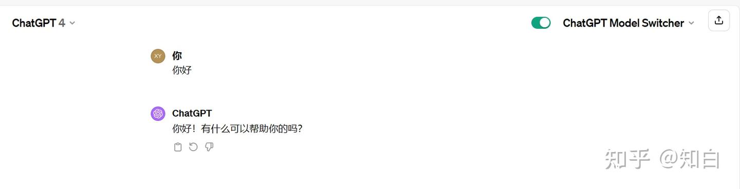 吊炸天！分享一个 GPT-4 无限畅用的方法 - 知乎