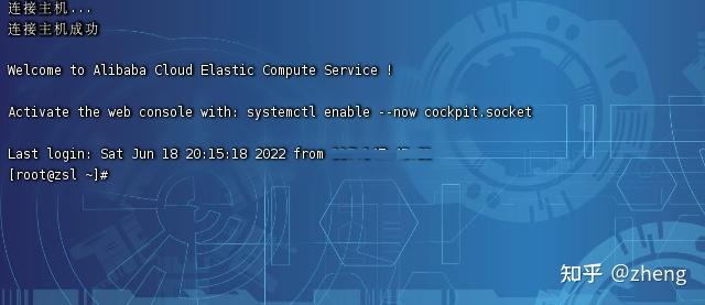 终端、finalshell 使用ssh连接服务器超时解决方法 - 知乎