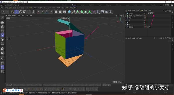 使用C4D导出UV步骤 - 知乎