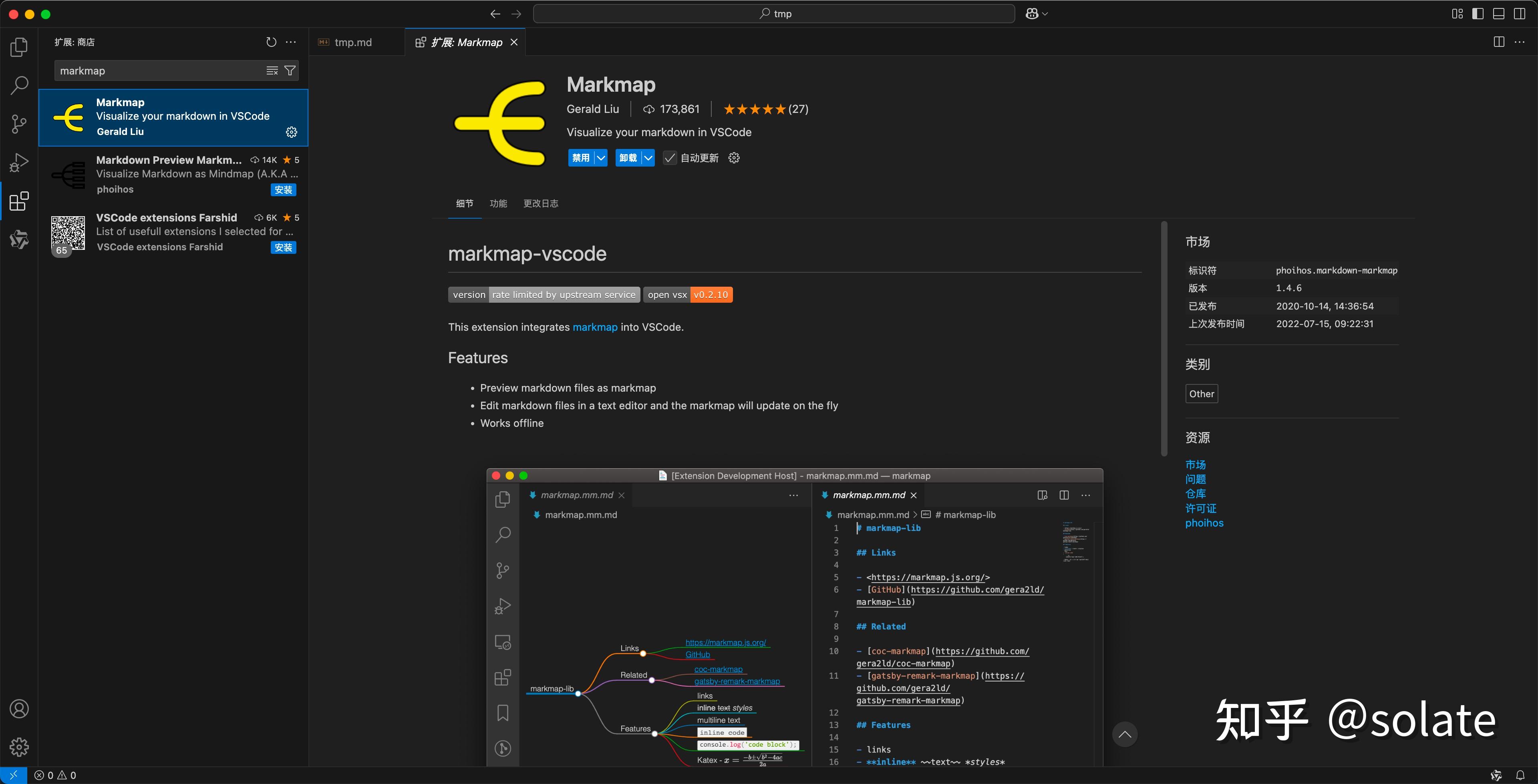 markdown 脑图, 流程图 Markmap, Mermaid - 知乎