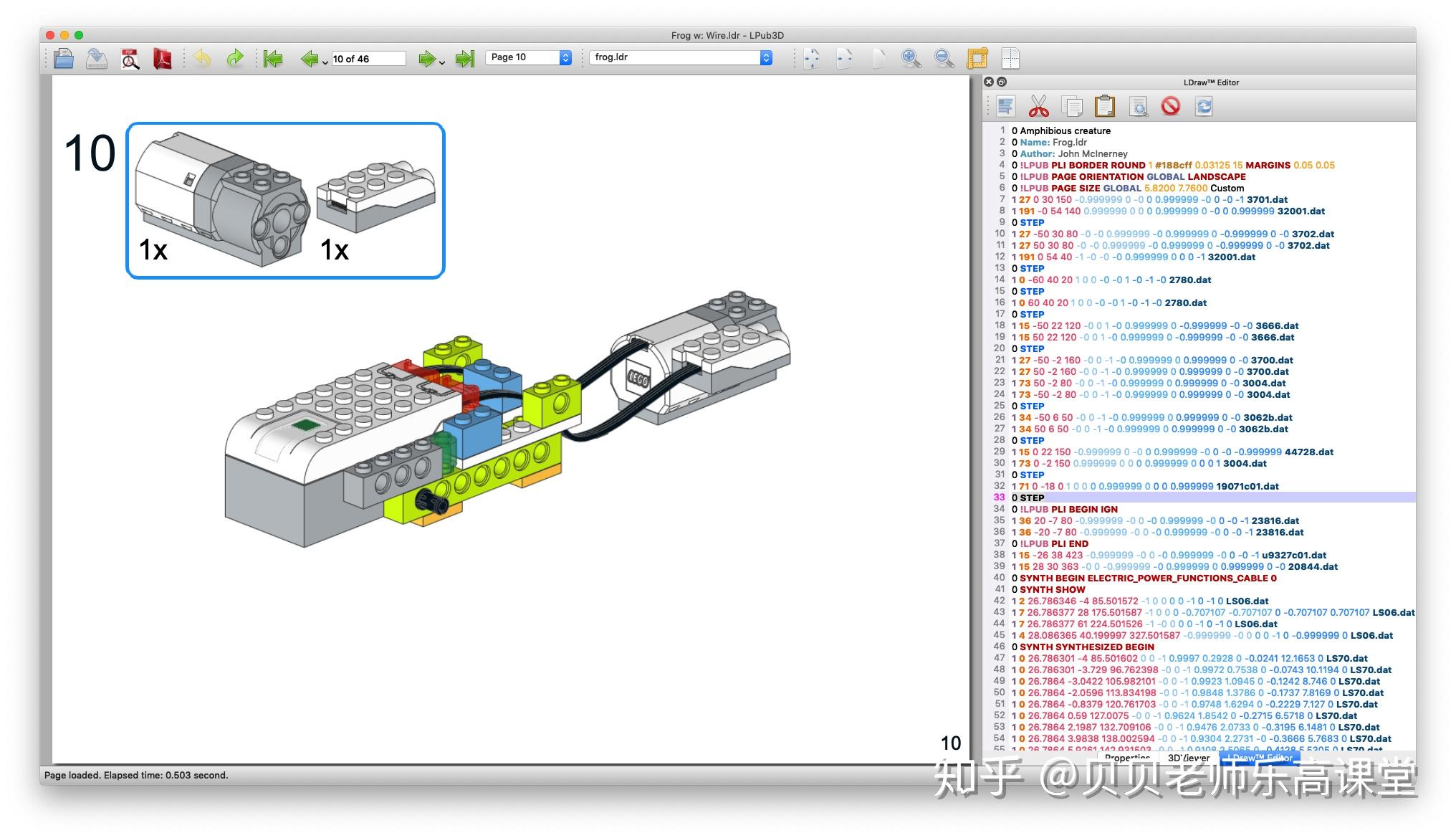 乐高搭建软件 Lego软件合集 贝贝老师整理版 - 知乎