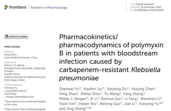 急思广益|多黏菌素B在CRKP-BSI患者中的临床PK/PD研究 - 知乎