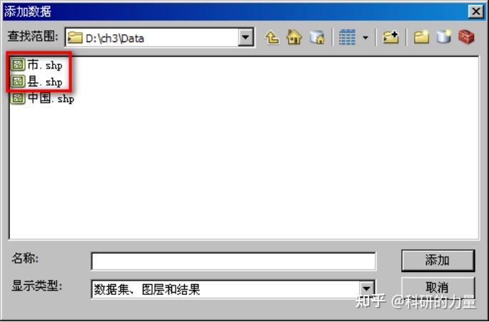 ArcGIS教程——ArcGIS快速入门 - 知乎