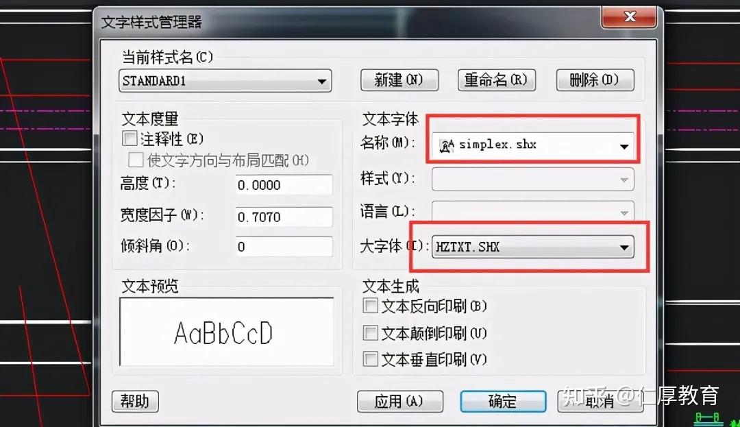 全网最全CAD字体库，超3000种字体！一次解决乱码？ - 知乎