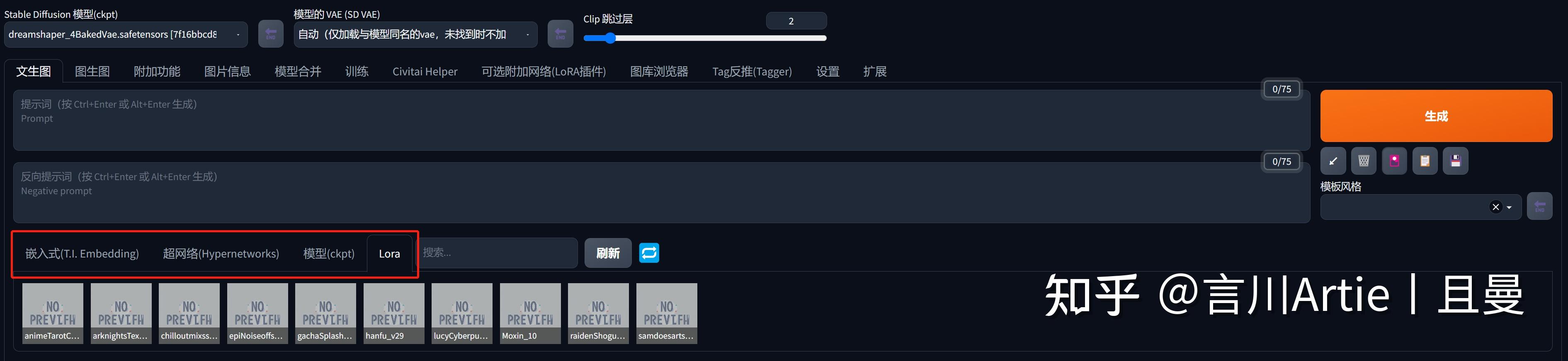 Stable Diffusion丨模型管理插件Civitai Helper - 知乎