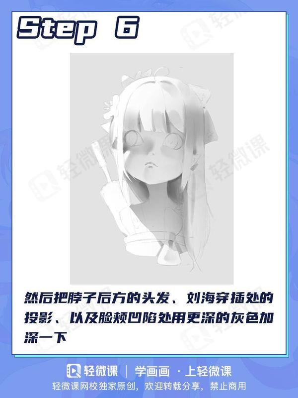 什么是AO画法，一篇文章教会你AO画法 - 知乎