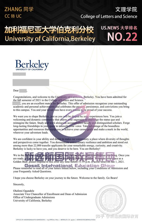 美本CC转UC加州大学录取攻略，迈入UCB、UCLA等顶级名校 - 知乎