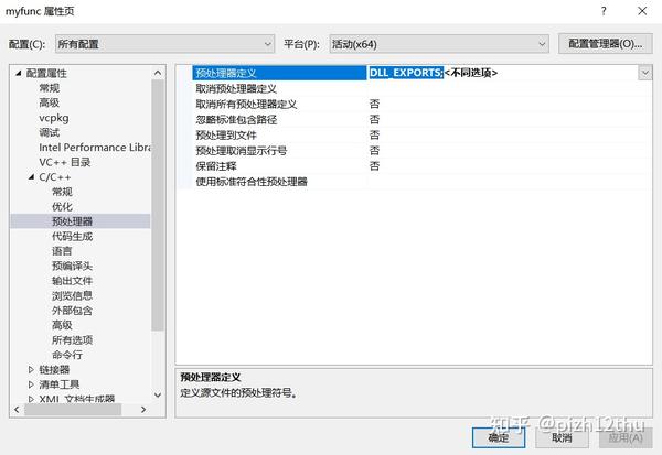 C导出动态库并提供通用接口1 知乎 0317