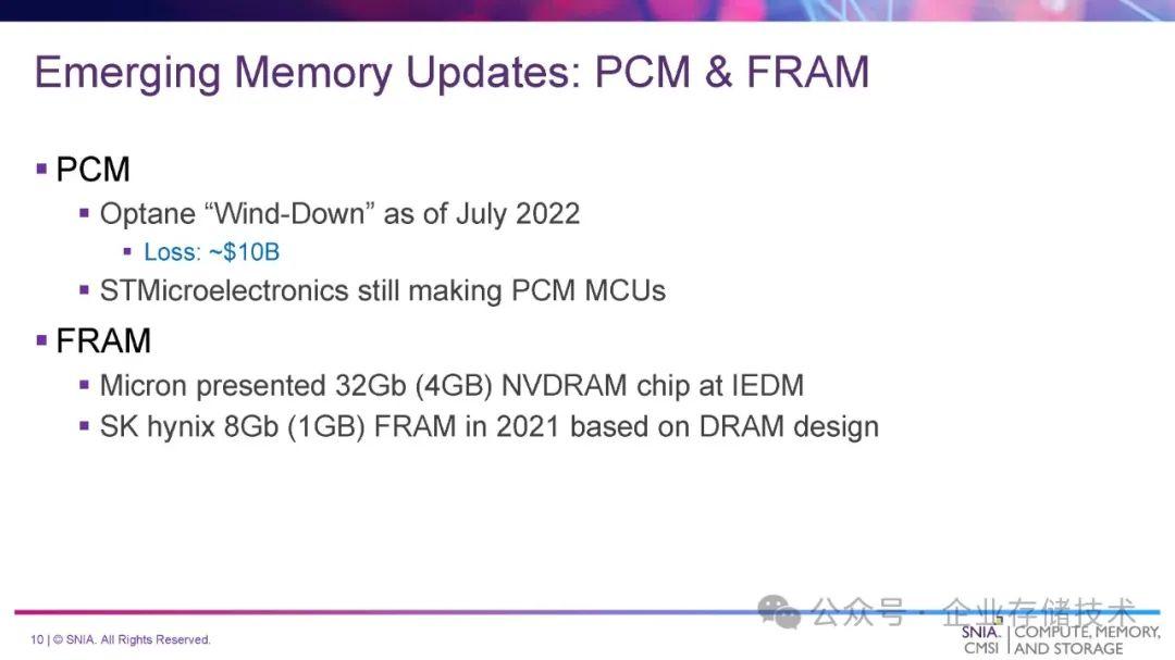新兴内存的4个分支 - 知乎
