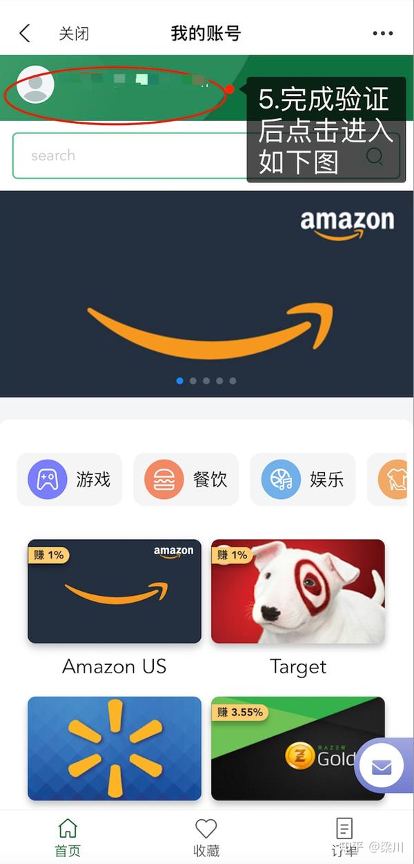 当前可用开通ChatGPT Plus的支付方式 - 知乎