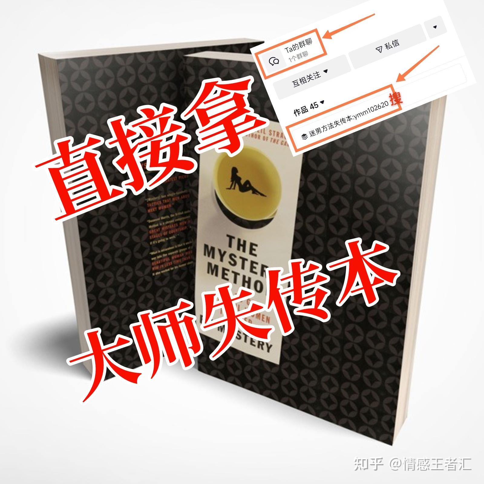 RSD泰勒《蓝图解码2.0重铸蓝图》钻石版Owen Cook - The Blueprint Reloaded Diamond - 知乎