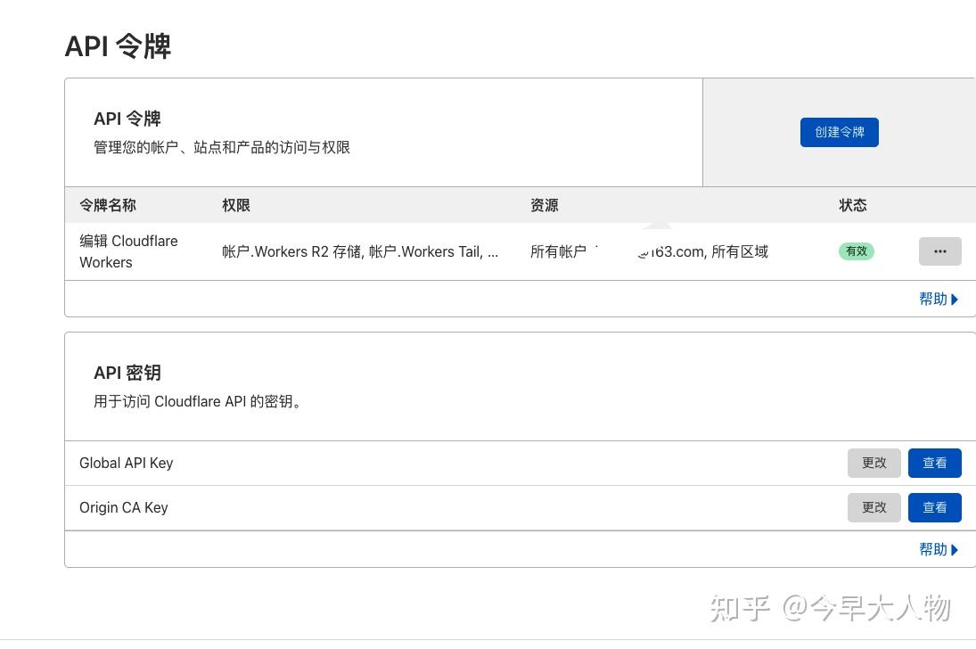 如何使用CloudFlare Workers创建第一Serverless工程 - 知乎