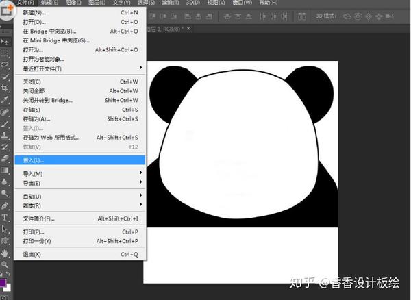 Ps简单粗暴的制作熊猫脸表情包教程 知乎