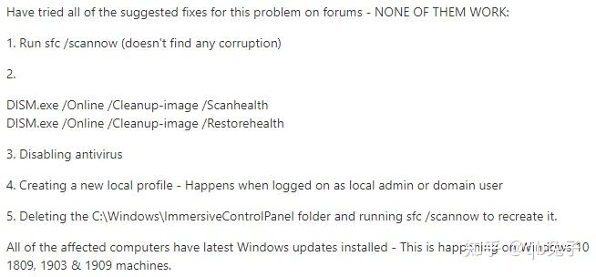 修复 SystemSettings.exe 的未知异常 0x40000015 的流水账 - 知乎