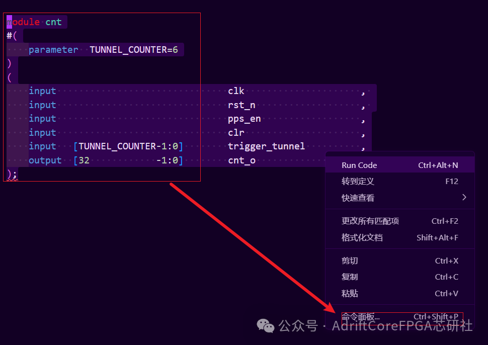 EDA工具链：VSCODE & VIVADO实现高效FPGA开发 - 知乎