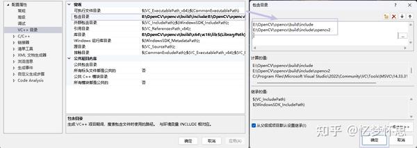 OpenCV在Visual Studio详细安装教程 - 知乎