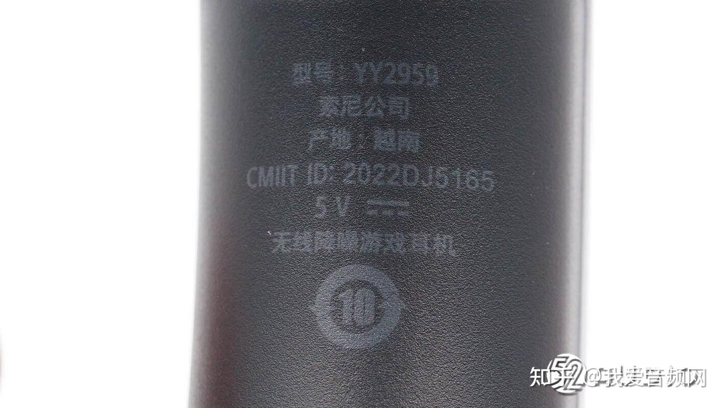 SONY INZONE H9无线降噪游戏耳机拆解，2.4G/蓝牙双模式，360游戏空间音效 - 知乎