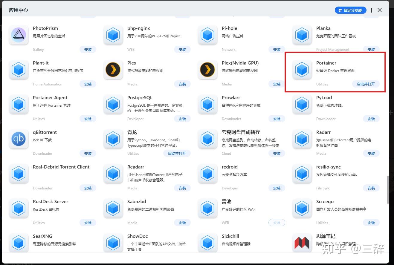 榨干你的魔百盒M401A--最后篇，安装Openwrt - 知乎