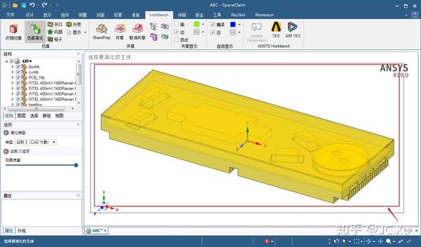 工作总结-Icepak 19.0 CAD模型导入方法结 - 知乎