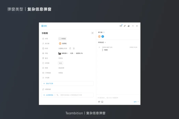 “弹窗” 究竟应该如何设计？ - 知乎