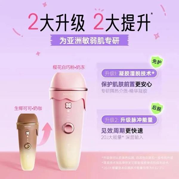 Ulike垄断63%份额！脱毛季掀起热浪｜2023年脱毛仪/脱毛膏品类榜 - 知乎