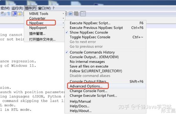 Notepad++的安装、配置教程详解，超全面！ - 知乎
