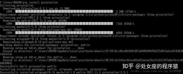 Py之Pyinstaller：Python库之Pyinstaller简介、使用方法、安装详细攻略 - 知乎
