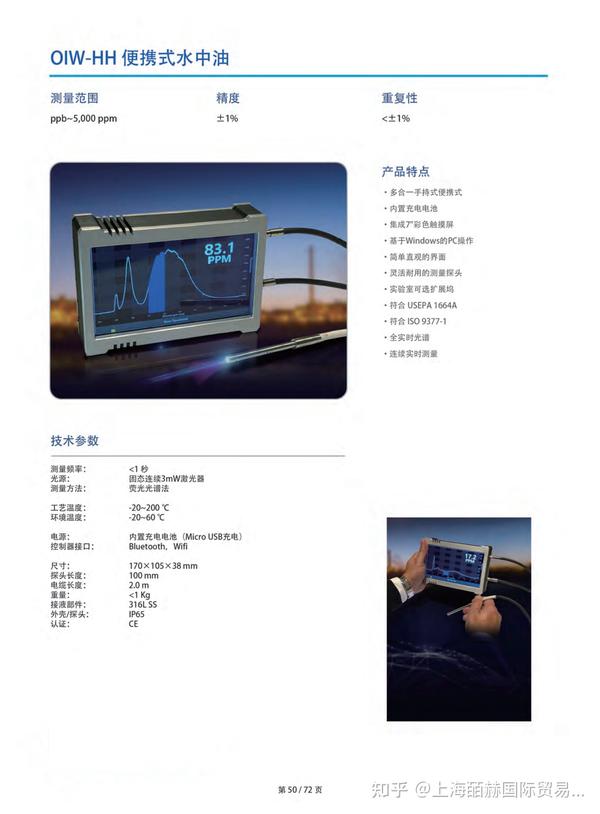 COPAL(CopalElectronics)压力传感器/微调电位器/压力开关型号Copal(Nidec Copal Electronics ...