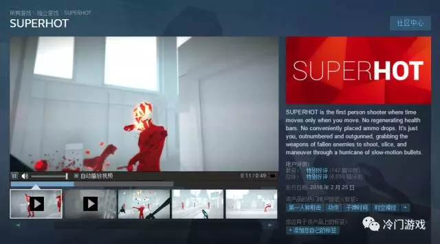 《SUPER HOT》:黑客帝国都弱爆了，这才叫子弹时间 - 知乎