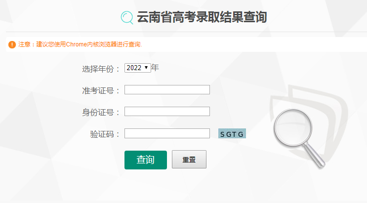 各省份录取信息已开始发布，点击查看！ - 知乎