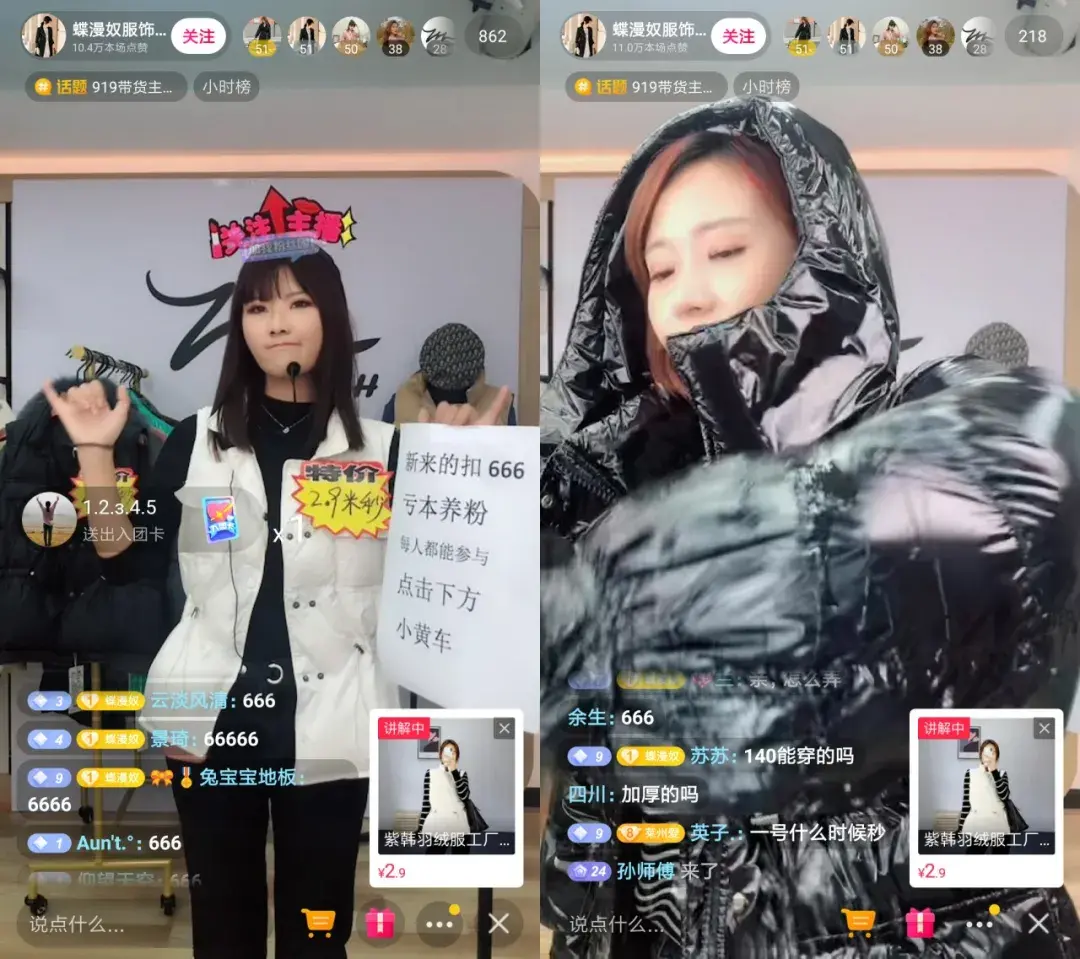 从短视频种草到直播间收割，拆解抖音直播带货玩法 - 知乎