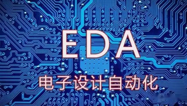 EDA芯片设计软件遭断供，国产芯片还能有什么奔头？ - 知乎