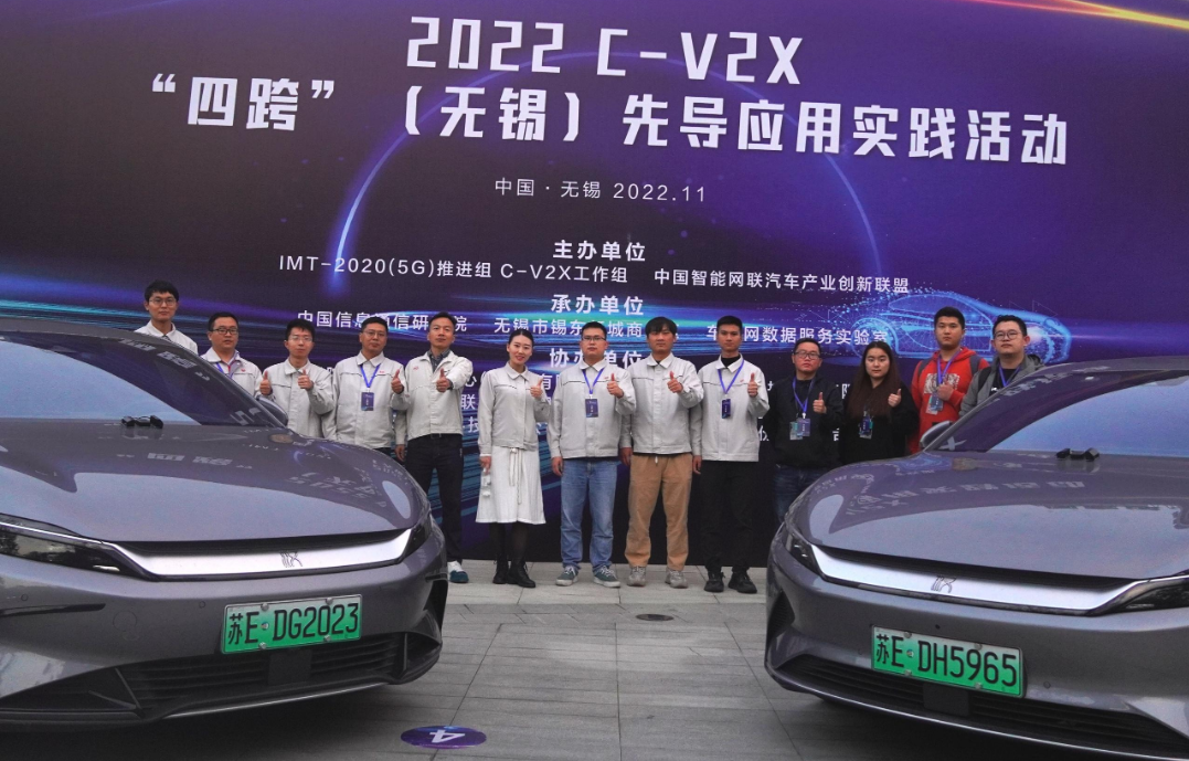 弗迪科技5G+V2X TBOX亮相无锡“四跨” - 知乎