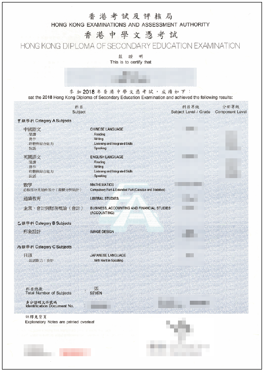 一些值得参考的DSE升学数据 - 知乎