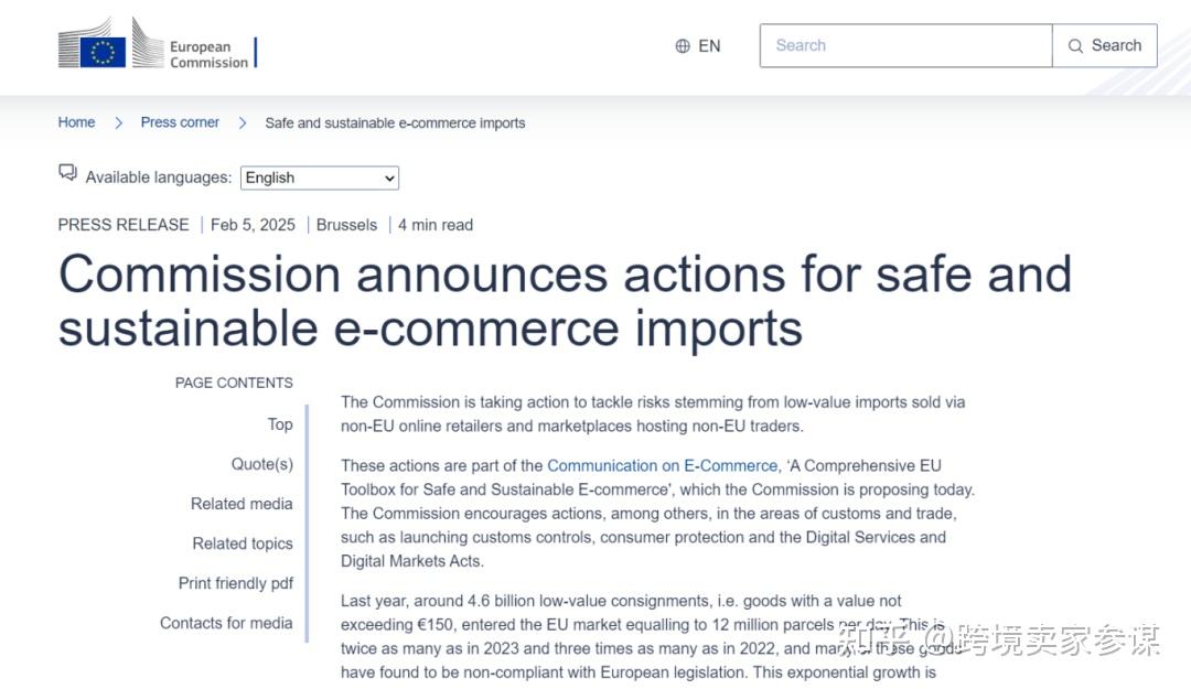 反转！美国恢复800美金免税及T86政策，但危机还未解除 - 知乎