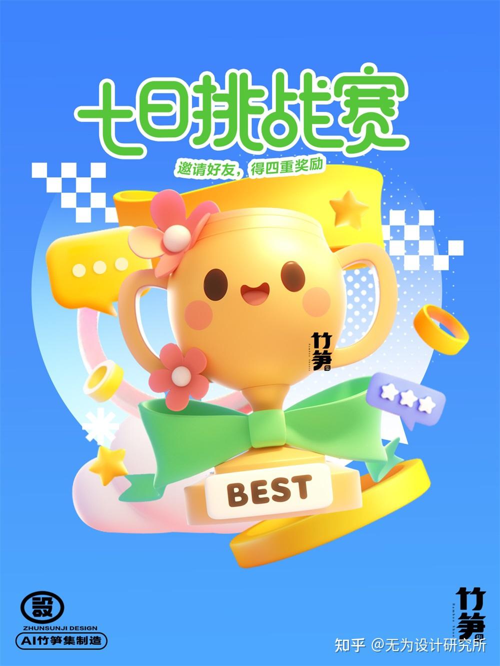 Midjourney隐藏黑科技！4 种 Sref 代码实现100%风格复刻 - 知乎