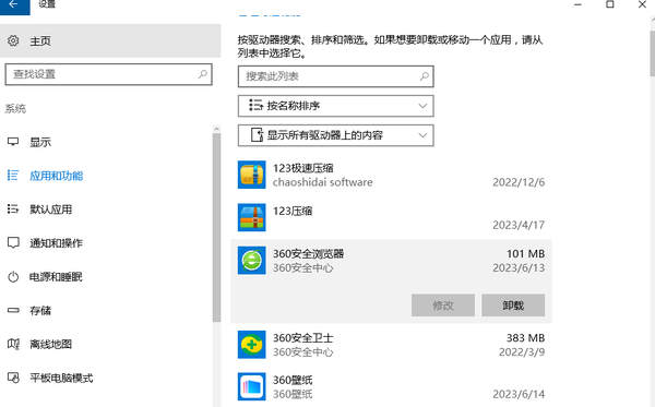 dll文件是什么？全面解析dll的相关攻略 - 知乎