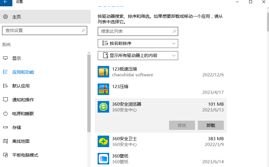 dll文件是什么？全面解析dll的相关攻略 - 知乎