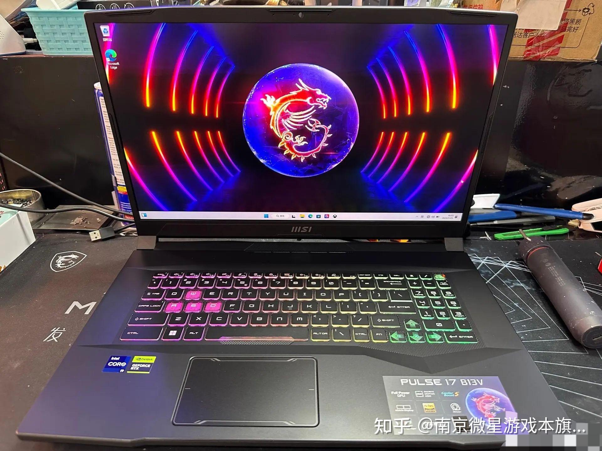 清凉一夏魔影17-13代i 9-13900H+4070满血17.3英寸升级7950相变2 T+3 G - 知乎