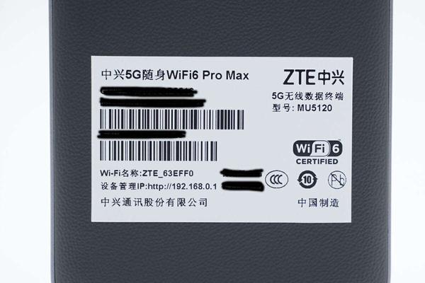 拆解报告：ZTE中兴5G随身WiFi6 Pro Max - 知乎