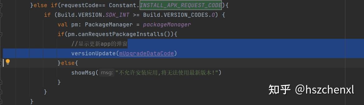 android安装应用权限REQUEST_INSTALL_PACKAGES和canRequestPackageInstalls - 知乎
