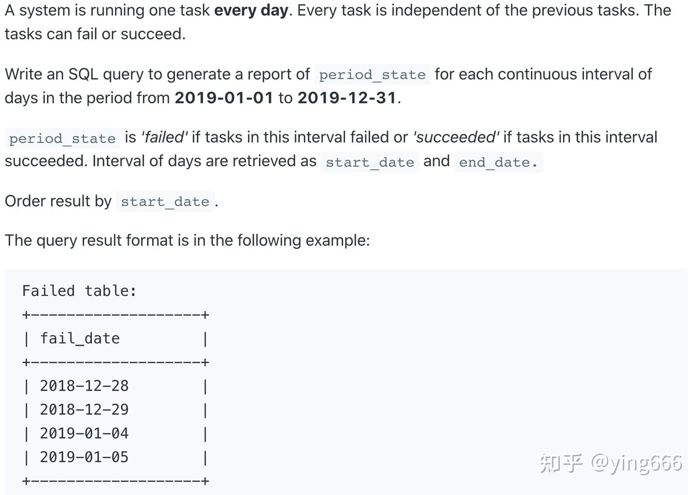 LeetCode SQL 1225 答案 - 知乎