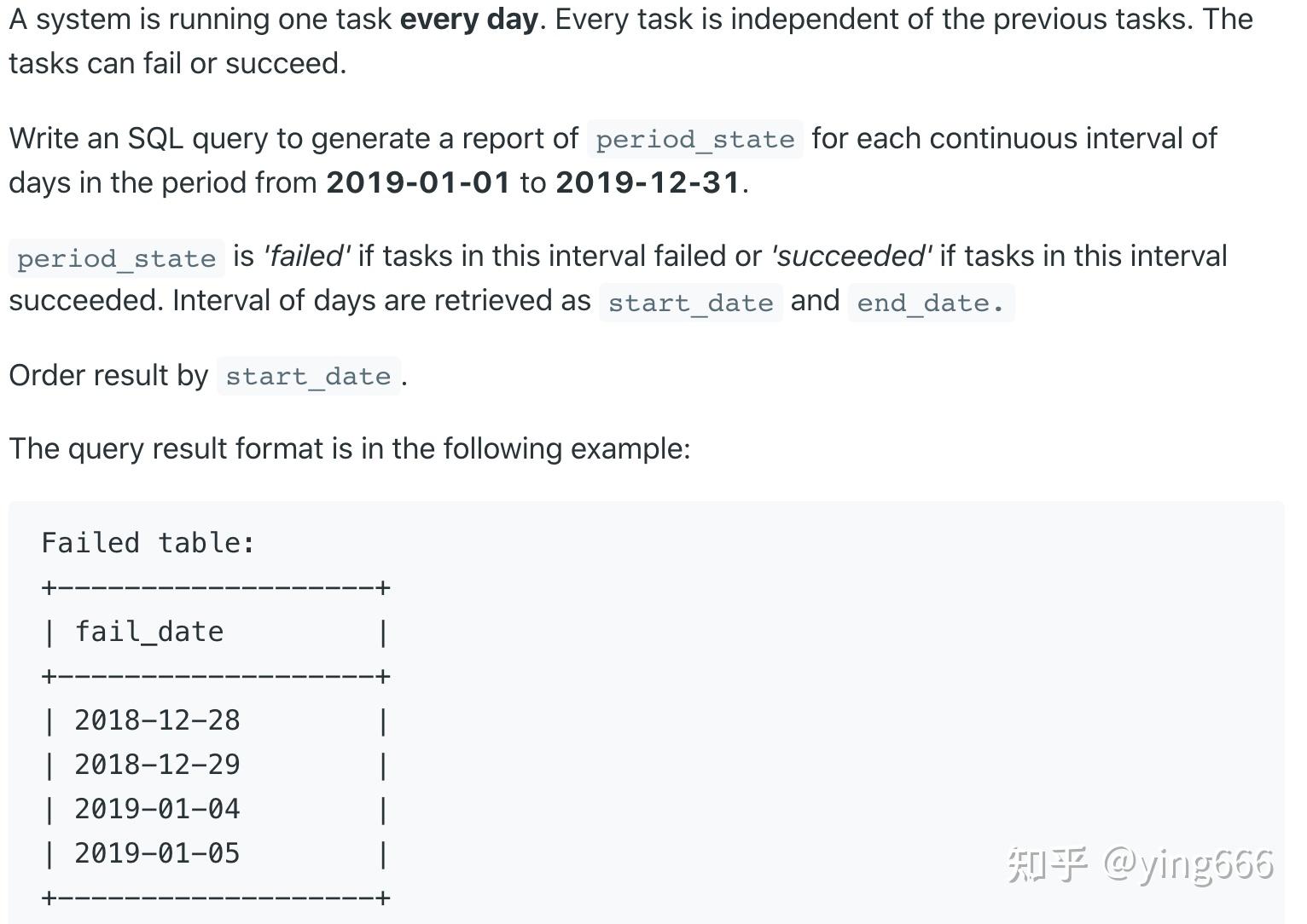 LeetCode SQL 1225 答案 - 知乎