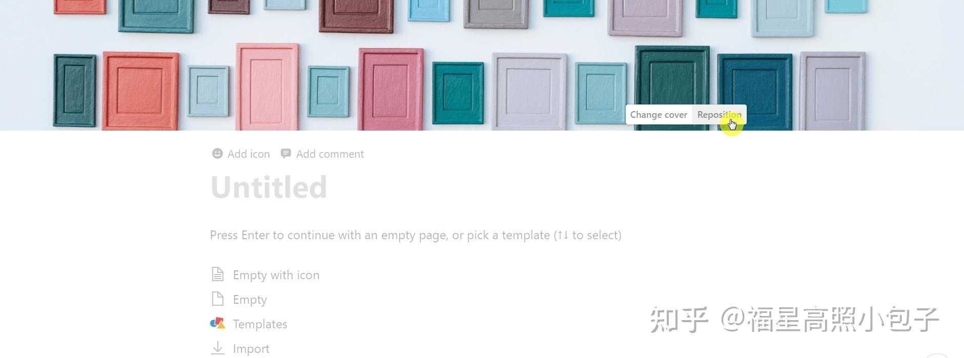 NOTION教学– 1天就上手! 10大NOTION入门必学技巧教学(2021精华篇) - 知乎