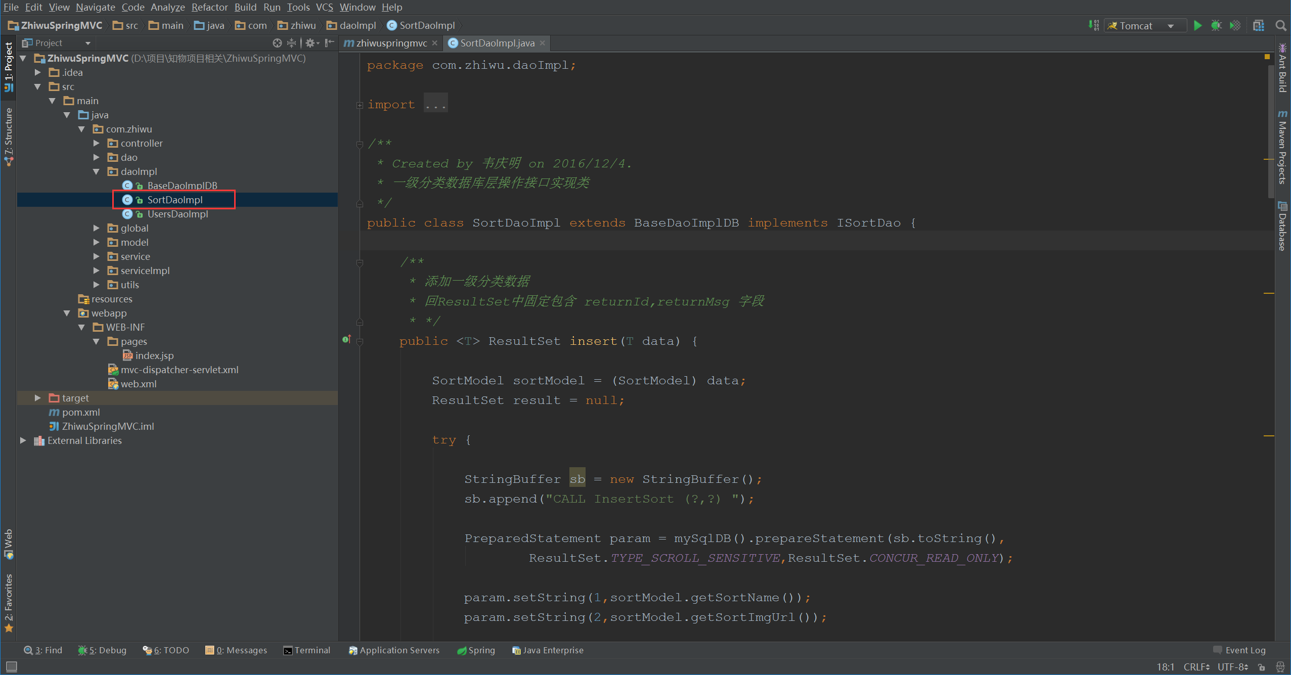 使用Spring MVC搭建API平台 - 知乎