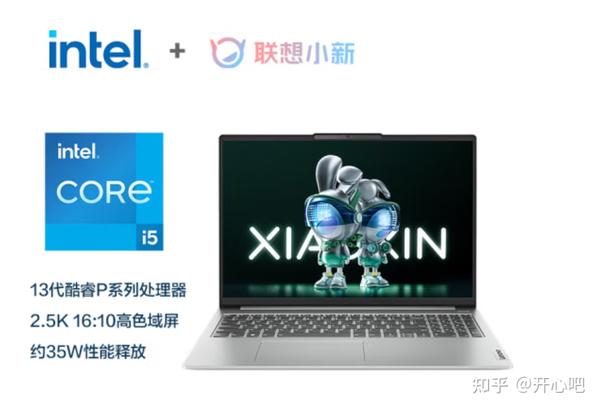 13代酷睿i5 1340P处理器性能怎么样，核显如何，有哪些笔记本值得选择！ - 知乎